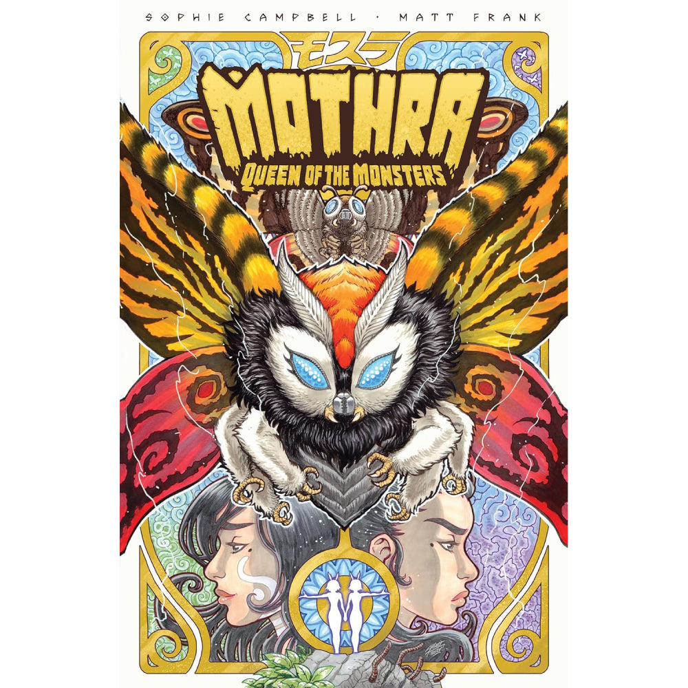 Godzilla Legends Mothra Queen of The Monsters TP ━ Red Goblin